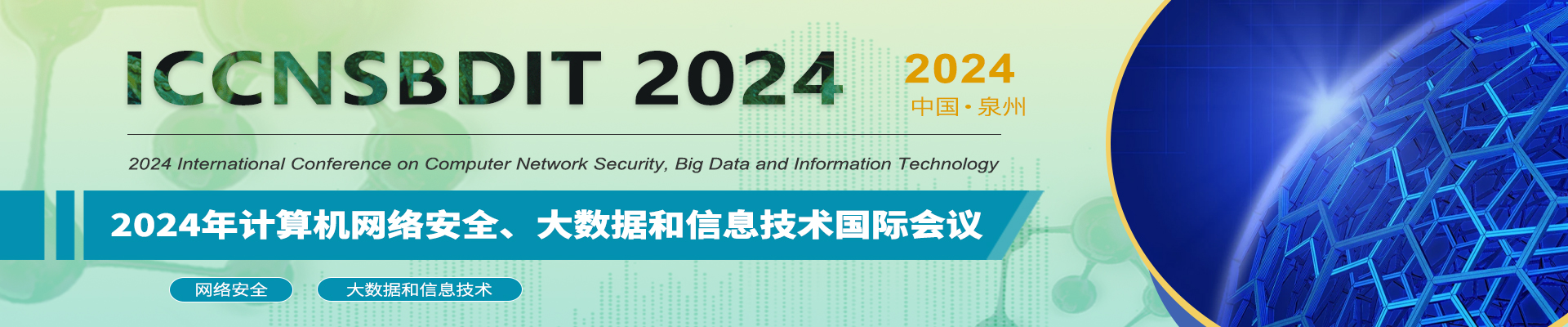 2024 International Conference on Computer Network Security, Big Data ...