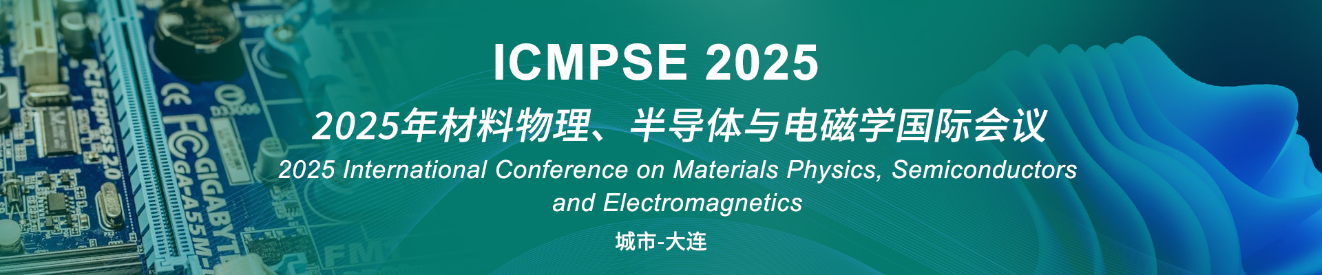 2025 International Conference on Materials Physics, Semiconductors and ...