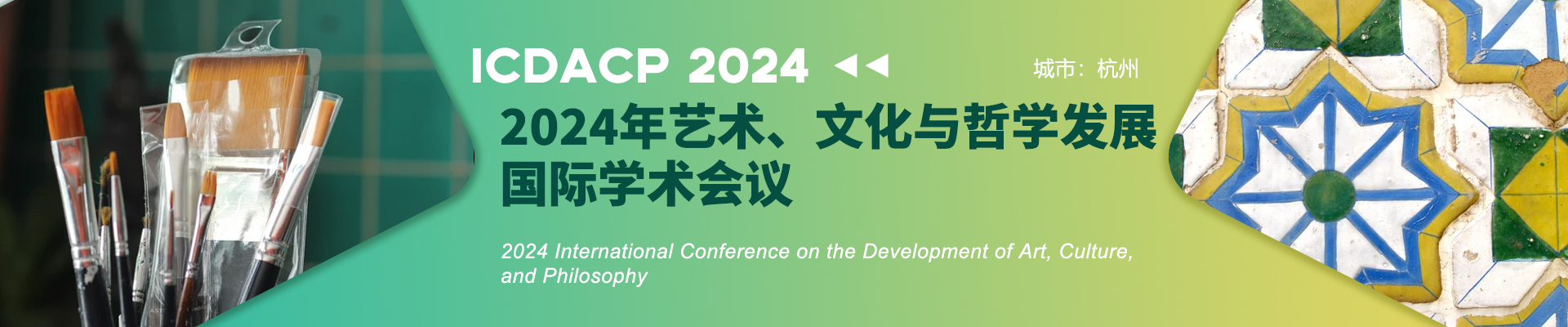 2024 International Conference on the Development of Art, Culture, and ...